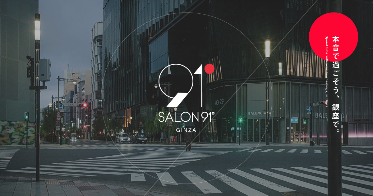 91° SAUNA | SALON91°