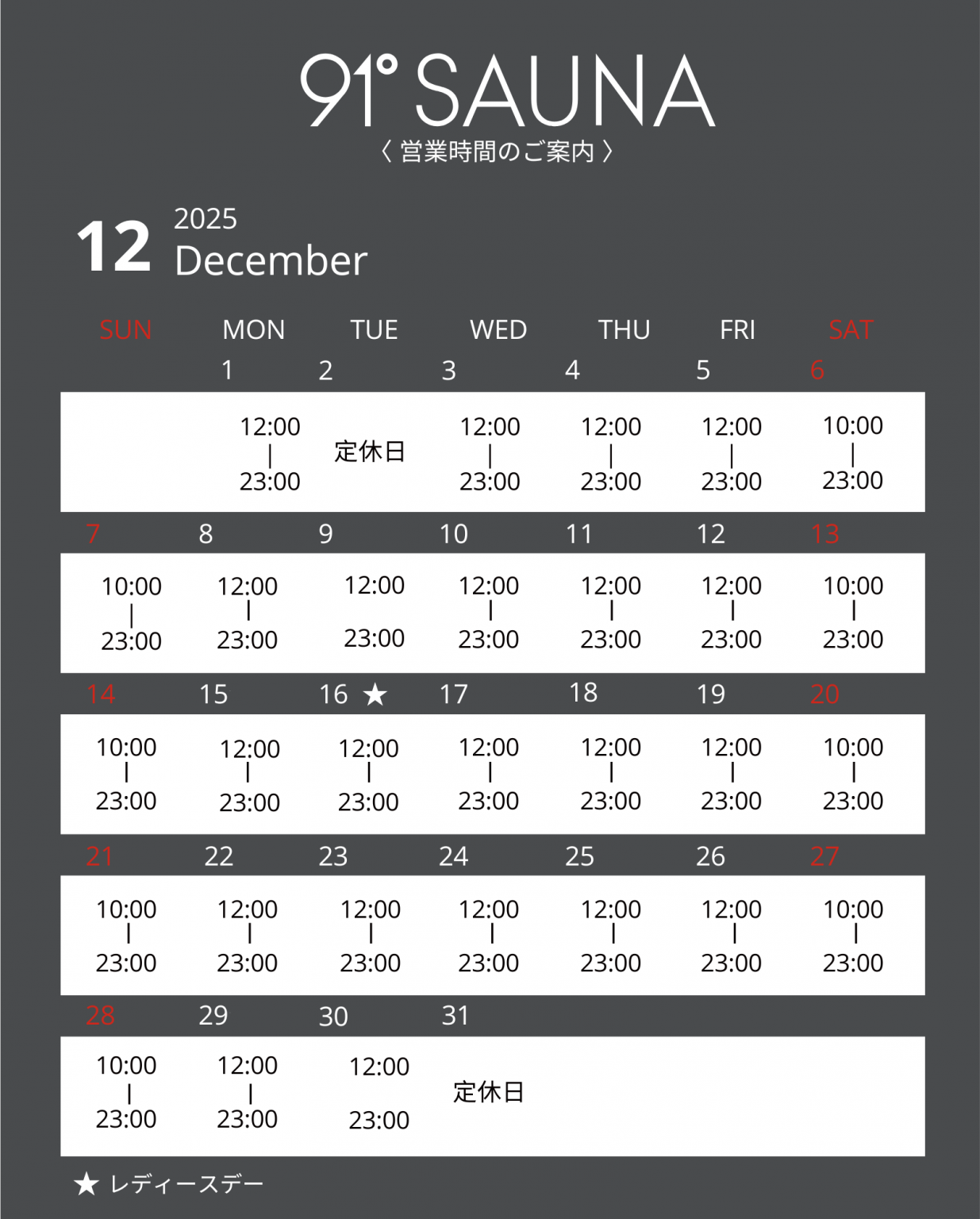 91° SAUNA | SALON91°